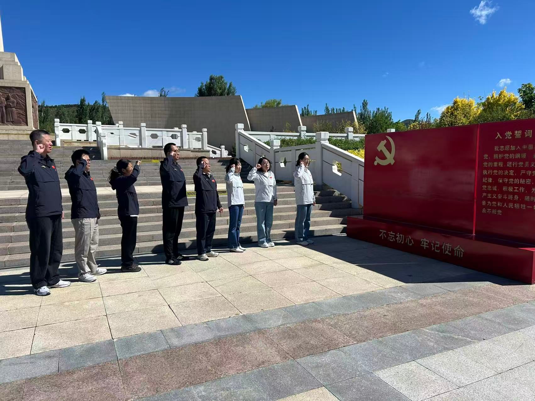 追寻红色足迹 汲取奋进力量——教工第一党支部赴大青山红色文化公园开展重温入党誓词主题党日活动-生命科学与技术学院